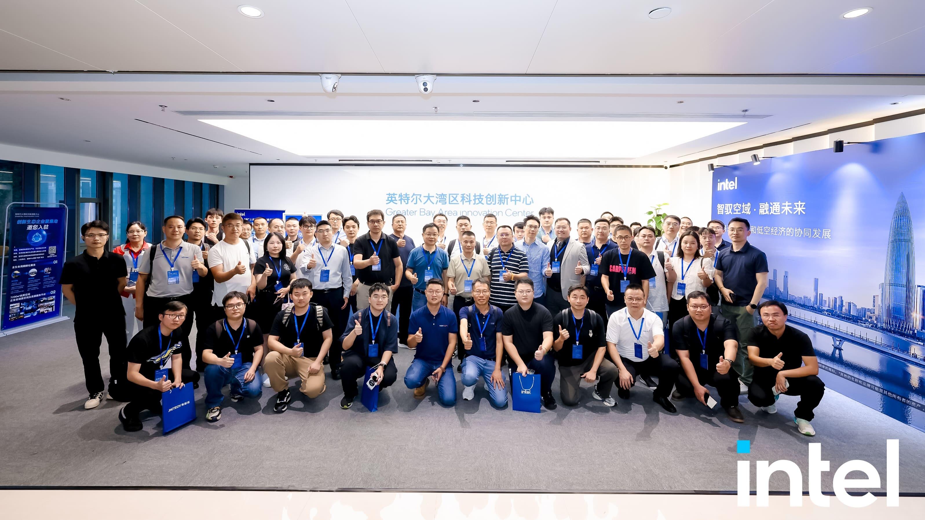 Intelligent Control of Airspace·Integrated Future | JHCTECH and Intel ...