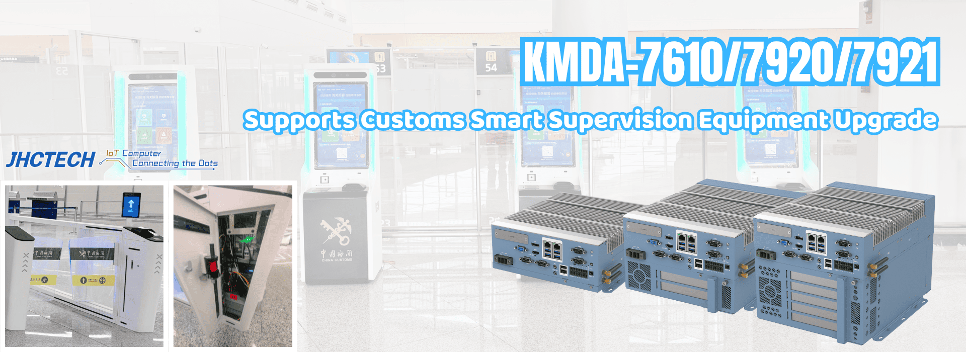 JHCTECH KMDA-7610/7920/7921 Supports Customs Smart Supervision ...