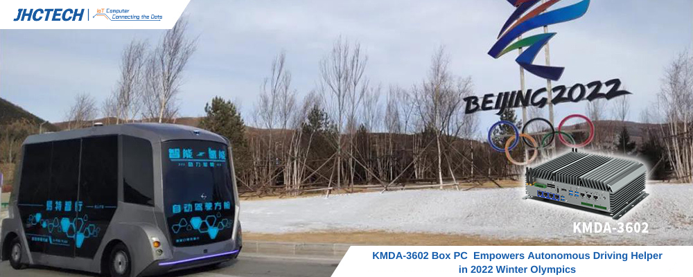 JHCTECH KMDA-3602 Box PC Empowers Autonomous Driving Helper in 2022 Winter Olympics